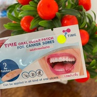 Time Oral Ulcer Patch แบบซอง ถูกที่สุด พร้อมโปรโมชั่น มี.ค. 2025 ...