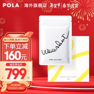 pola 的價格推薦 - 2024年8月| BigGo格價香港站