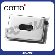 เซ็นเซอร์ โถปัสสาวะชาย cotto ถูกที่สุด พร้อมโปรโมชั่น พ.ย. 2025 | BigGo ...