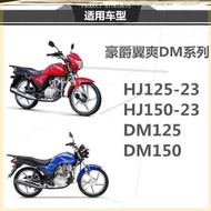 Haojue 150 OIL Seal Price & Voucher May 2025 | BigGo Philippines