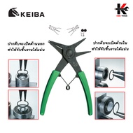 คีมถ่างแหวน Keiba ถูกที่สุด พร้อมโปรโมชั่น มี.ค. 2025 | BigGoเช็คราคาง่ายๆ