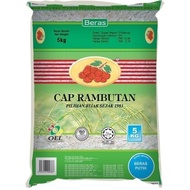 harga beras 5kg Price & Promotion-Sep 2025 | BigGo Malaysia