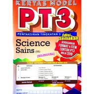 Kertas Model PT3 Sains Price & Promotion-Dis 2024|BigGo Malaysia