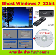 ghost win7 ถูกที่สุด พร้อมโปรโมชั่น ธ.ค. 2025 | BigGoเช็คราคาง่ายๆ