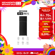 ตู้เย็น hisense 2 ประตู ถูกที่สุด พร้อมโปรโมชั่น มิ.ย. 2025 | BigGoเช็คราคาง่ายๆ