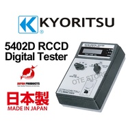 rccd tester Price & Promotion-Nov 2024|BigGo Malaysia