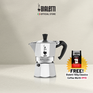 Bialetti Express Price & Promotion-Nov 2024|BigGo Malaysia