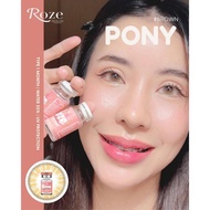 roze pony ถูกที่สุด พร้อมโปรโมชั่น ธ.ค. 2025 | BigGoเช็คราคาง่ายๆ