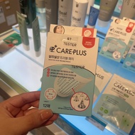 Careplus Price & Voucher Jun 2025 | BigGo Philippines