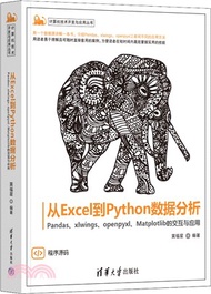 xlwings python的價格推薦 - 2024年11月| 比價比個夠BigGo