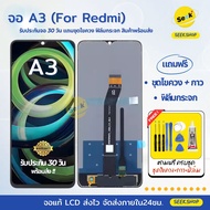 Redmi 30A ถูกที่สุด พร้อมโปรโมชั่น ธ.ค. 2025 | BigGoเช็คราคาง่ายๆ