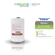 ไส้กรอง Mazuma Toray ถูกที่สุด พร้อมโปรโมชั่น มิ.ย. 2025 | BigGoเช็คราคาง่ายๆ