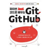 github 程式的價格推薦 - 2025年12月 | 比價比個夠BigGo