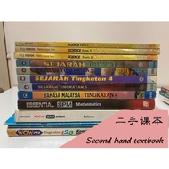 spm textbook Price & Promotion-Okt 2024|BigGo Malaysia