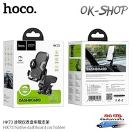 ที่หนีบมือถือในรถhoco ถูกที่สุด พร้อมโปรโมชั่น มี.ค. 2025 | BigGoเช็คราคาง่ายๆ