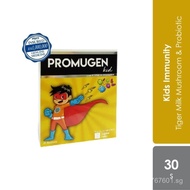 promugen alpro Price & Promotion-Jul 2025 | BigGo Malaysia