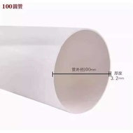 PVC Pipe 100MM Price & Voucher Jun 2026 | BigGo Philippines