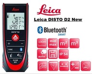 leica disto Price & Voucher Jun 2025 | BigGo Philippines