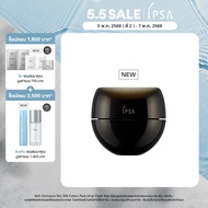 ipsa ultimate cream ถูกที่สุด พร้อมโปรโมชั่น พ.ค. 2025 | BigGoเช็คราคาง่ายๆ