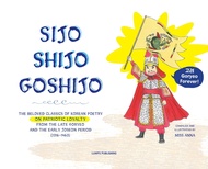 SHIJO的價格推薦 - 2026年2月 | 比價比個夠BigGo