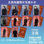 snh48 photocard Price & Promotion-Jan 2026 | BigGo Malaysia