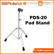 pds20 ถูกที่สุด พร้อมโปรโมชั่น ต.ค. 2024|BigGoเช็คราคาง่ายๆ
