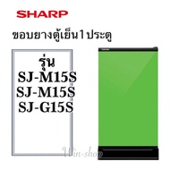 ตู้เย็นชาร์ป G15S ถูกที่สุด พร้อมโปรโมชั่น ก.ย. 2025 | BigGoเช็คราคาง่ายๆ