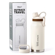 OSLO Outback保溫杯的價格推薦 - 2025年11月 | 比價比個夠BigGo