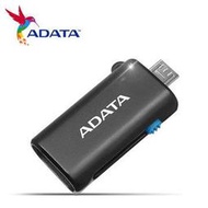 威剛 迷你 讀卡機的價格推薦 - 2025年12月 | 比價比個夠BigGo