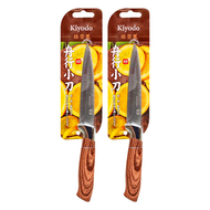 kiyodo刀的價格推薦 - 2025年7月 | 比價比個夠BigGo