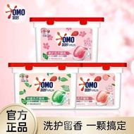 omo detergent Price & Voucher May 2025 | BigGo Philippines