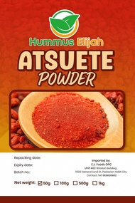 atsuete Price & Voucher Dec 2025 | BigGo Philippines