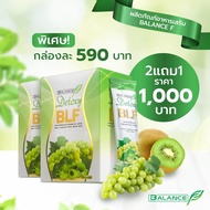 BLF Detox ถูกที่สุด พร้อมโปรโมชั่น มิ.ย. 2025 | BigGoเช็คราคาง่ายๆ