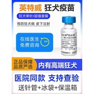 Rabies Vaccine FOR Cats Price & Voucher Mar 2026 | BigGo Philippines