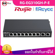 RG-EG310GH-E ถูกที่สุด พร้อมโปรโมชั่น มี.ค. 2025 | BigGoเช็คราคาง่ายๆ