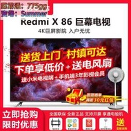 86 吋小米智能電視的價格推薦 - 2025年5月 | 比價比個夠BigGo