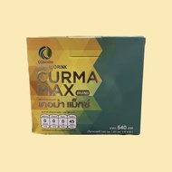 curma max ของแท้ ถูกที่สุด พร้อมโปรโมชั่น ธ.ค. 2024|BigGoเช็คราคาง่ายๆ