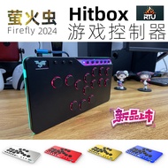 hitbox controller Price & Voucher Mar 2025 | BigGo Philippines