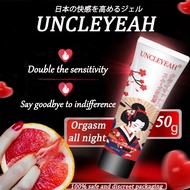 uncleyeah Price & Voucher Jul 2025 | BigGo Philippines