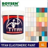 boysen paint 1 gallon Price & Voucher May 2026 | BigGo Philippines