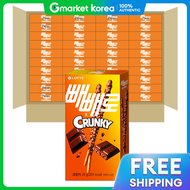 pepero box Price & Voucher Jan 2026 | BigGo Philippines