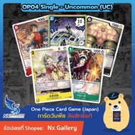 op04 card list Price & Promotion-Feb 2025 | BigGo Malaysia