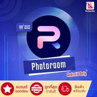 photoroom ถูกที่สุด พร้อมโปรโมชั่น ธ.ค. 2024|BigGoเช็คราคาง่ายๆ