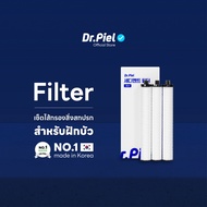 DR Piel ถูกที่สุด พร้อมโปรโมชั่น ม.ค. 2026 | BigGoเช็คราคาง่ายๆ