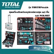 Thkthp21476 ถูกที่สุด พร้อมโปรโมชั่น เม.ย. 2024|BigGoเช็คราคาง่ายๆ