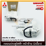 กลอนประตูไฟฟ้าไทรทัน ถูกที่สุด พร้อมโปรโมชั่น ส.ค. 2025 | BigGoเช็คราคา ...