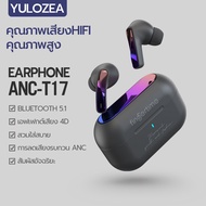 หูฟังตัดเสียงรบกวนรอบข้าง ถูกที่สุด พร้อมโปรโมชั่น พ.ย. 2024|BigGoเช็ค ...