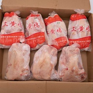 Fresh Dressed Chicken Price & Voucher Jun 2026 | BigGo Philippines