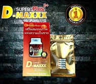 Super D Maxxx ถูกที่สุด พร้อมโปรโมชั่น มิ.ย. 2025 | BigGoเช็คราคาง่ายๆ