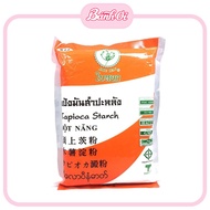 Tapioca Starch Thai Price & Voucher Dec 2024|BigGo Philippines